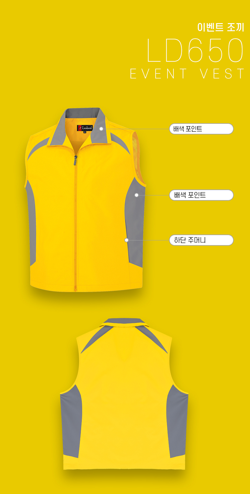 다같이 입자 : 단티